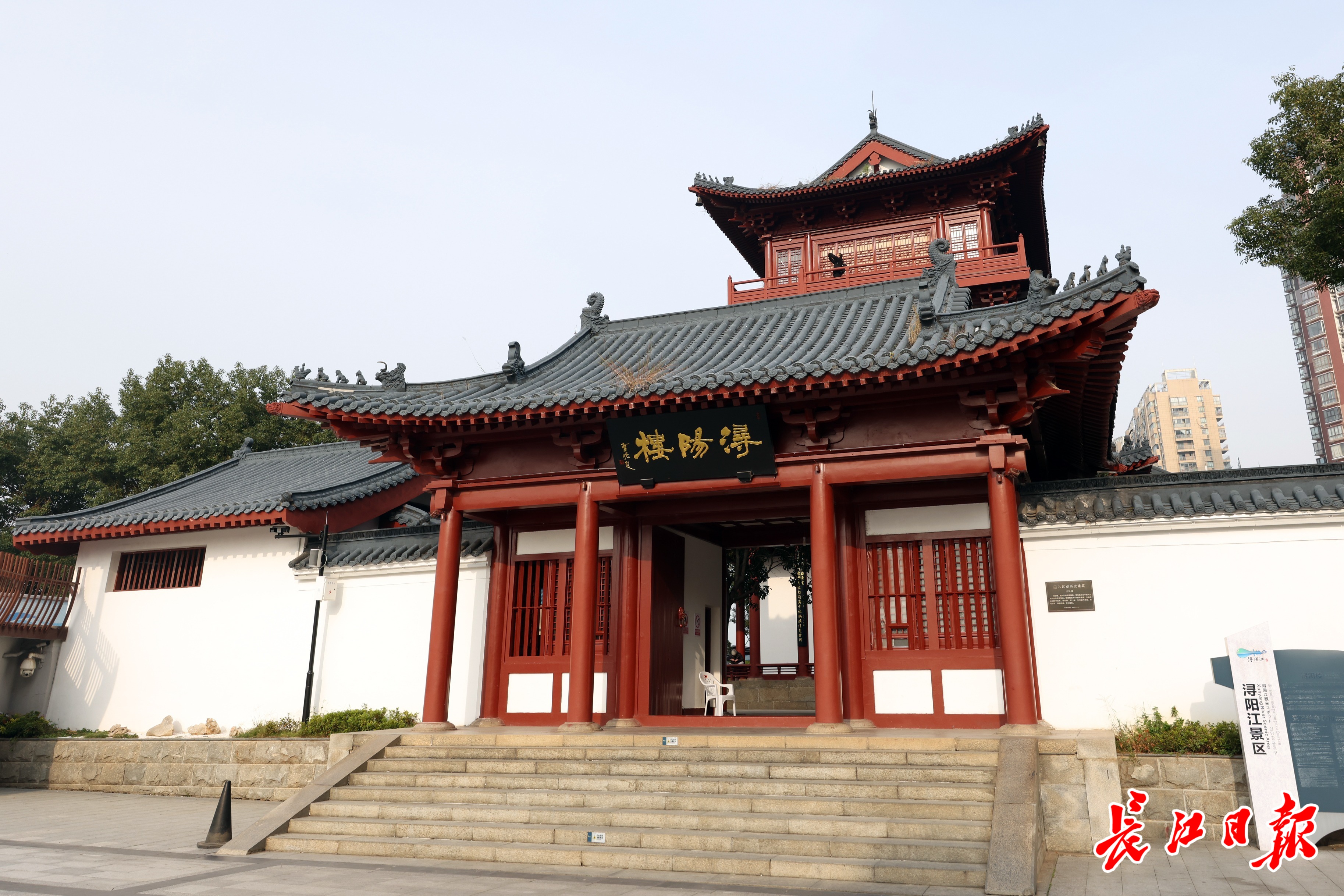 探访团浔阳楼上读《水浒传》，琵琶亭里听《琵琶行》_武汉_新闻中心_长江网_cjn.cn