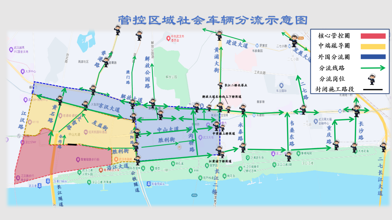 提醒车辆请勿驶入